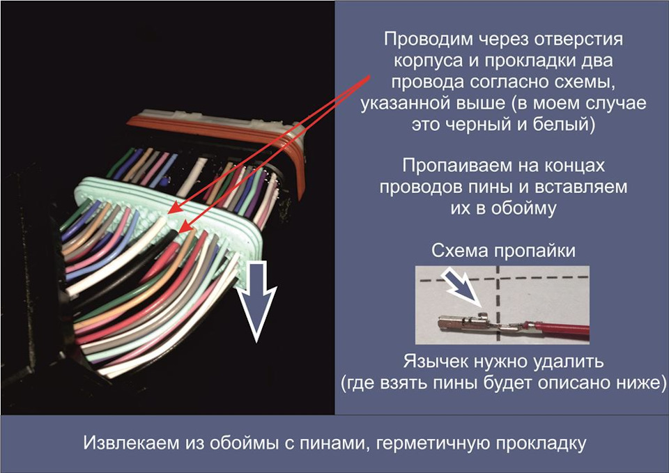 Установка круиз контроля camry v70 (фотоотчет) — Toyota Camry (XV70), 2 ...