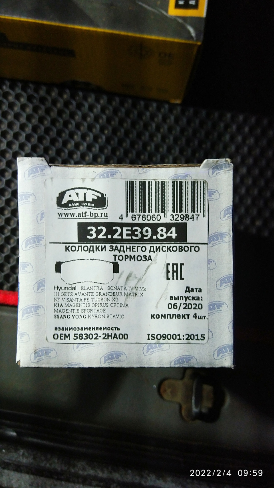 583022HA00 КОМПЛЕКТ ТОРМОЗНЫХ КОЛОДОК (4ШТ) KIA HYUNDAI | Запчасти на ...