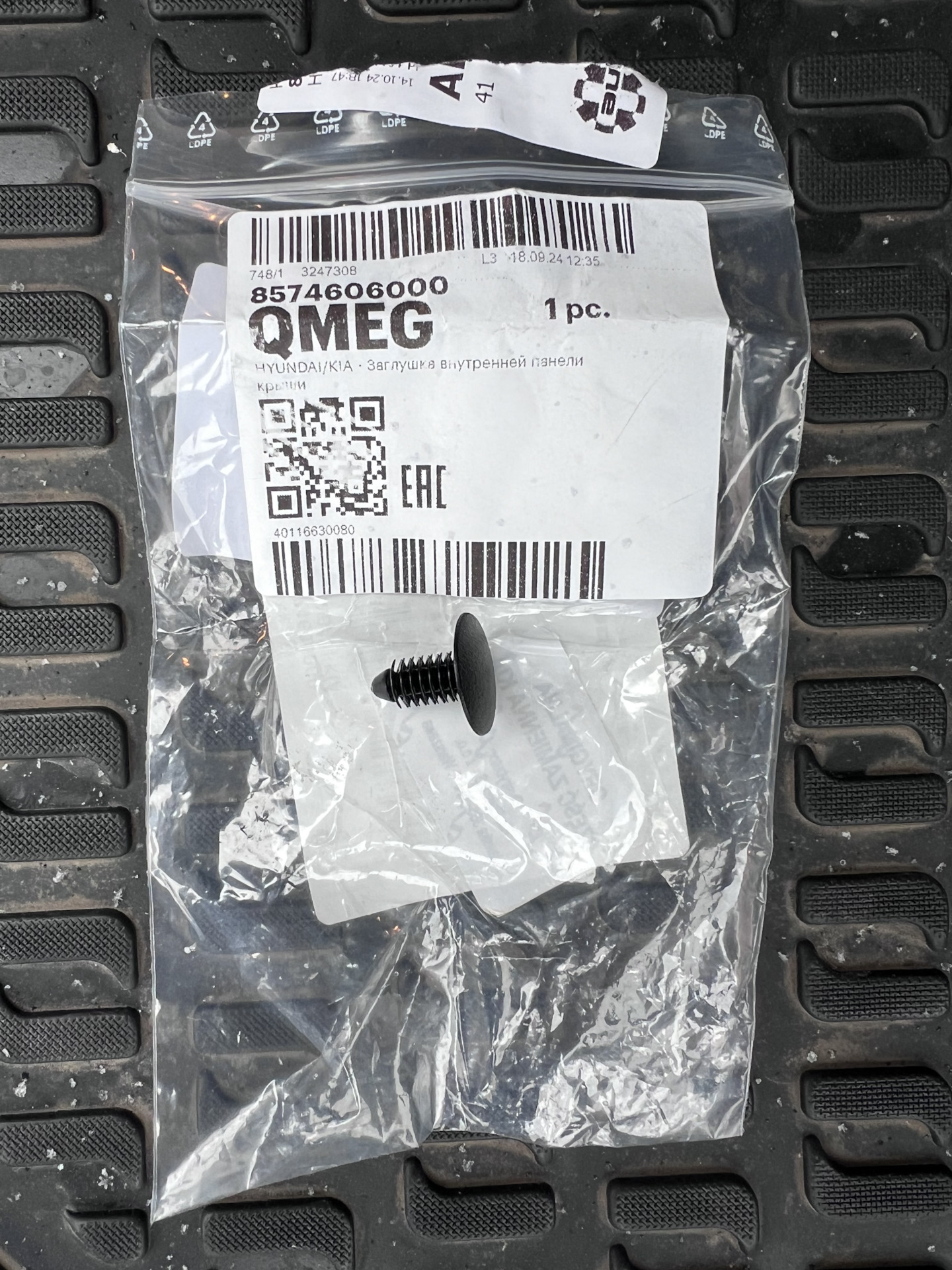 Пост перфекциониста — KIA Ceed SW (3G), 1,6 л, 2020 года | расходники ...