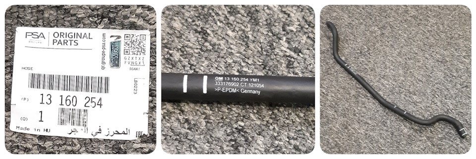 Тотальная ревизия системы охлаждения #2 — Opel Astra H, 1,6 л, 2010 ...