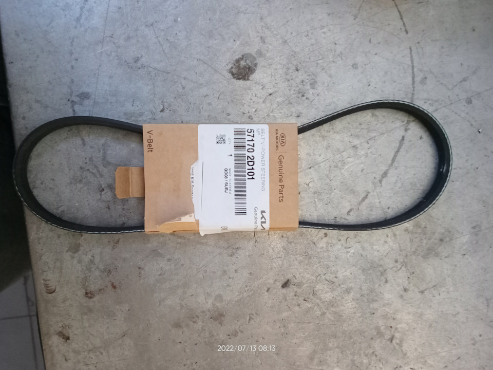 ТО-150 000 — Hyundai Sonata IV (EF), 2 л, 2008 года | плановое ТО | DRIVE2