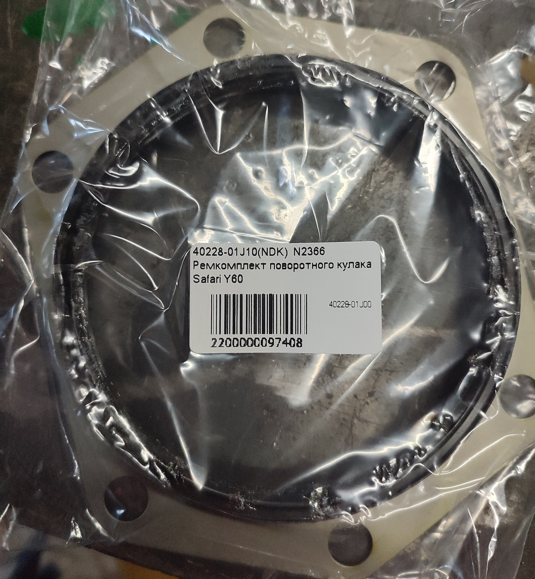 Готовимся к сезону 2024 IV. — Nissan Safari (Y60), 4,2 л, 1992 года ...