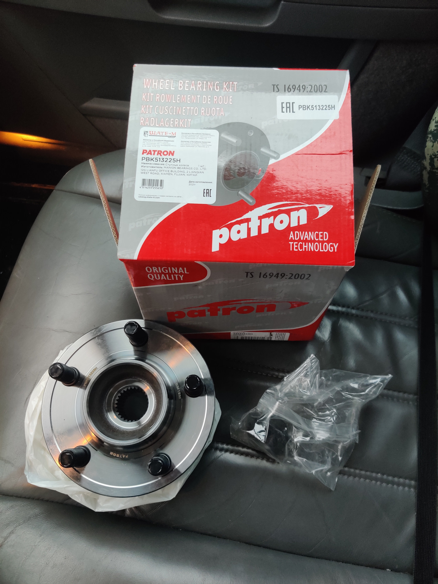 ступица задняя с абс — Chrysler 300 (300C) (1G), 2,7 л, 2005 года ...