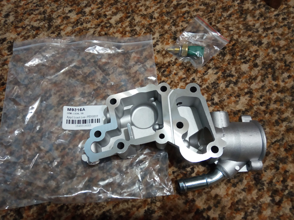 Корпус термостата — Peugeot Partner, 1,4 л, 2007 года | своими руками ...