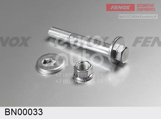 BN00033 Болт развала задних колес (BMW 1- E82/E88/E87/E81/3- E90/E91 ...