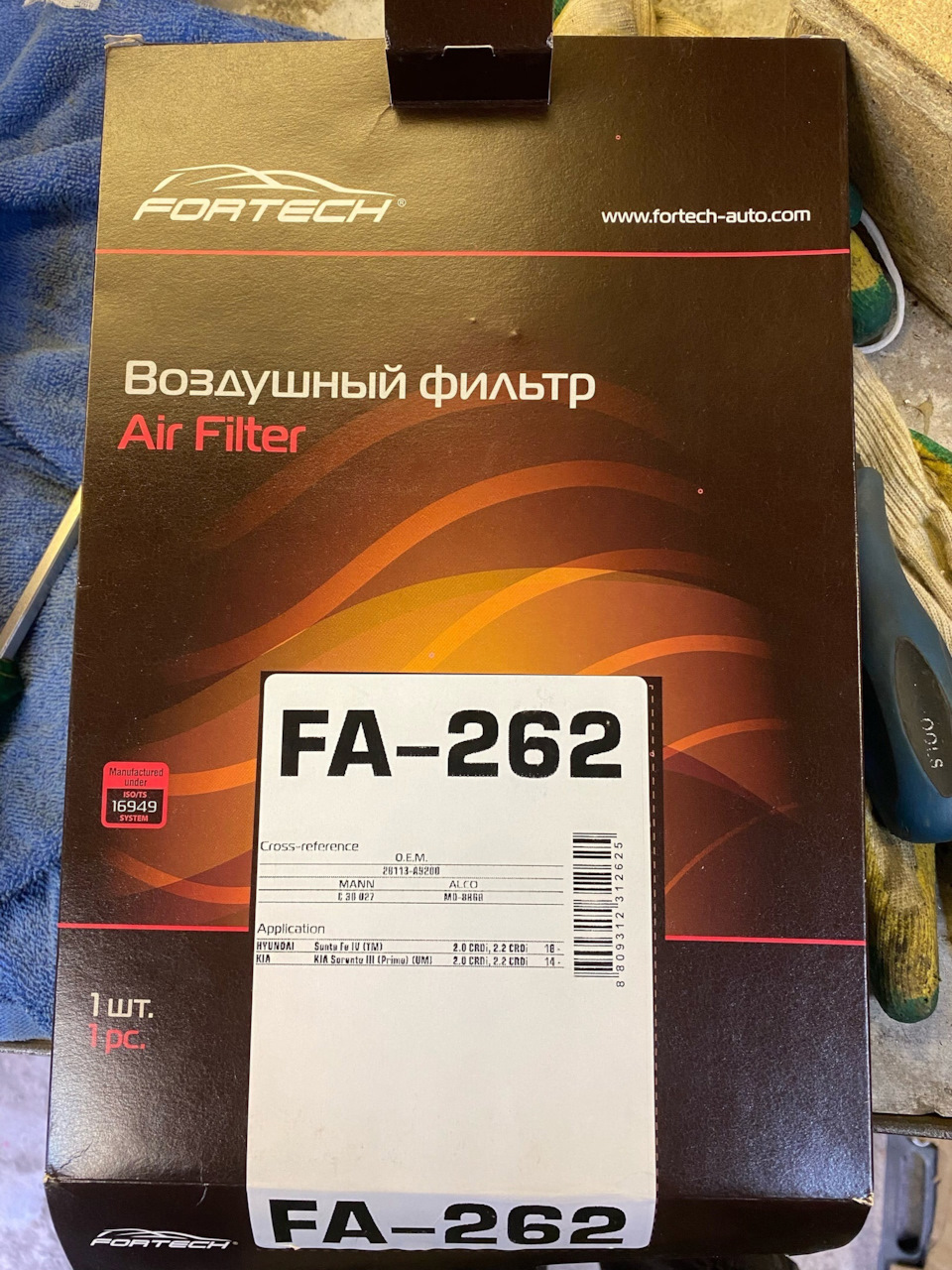 FA262 Фильтр воздушный FORTECH | Запчасти на DRIVE2