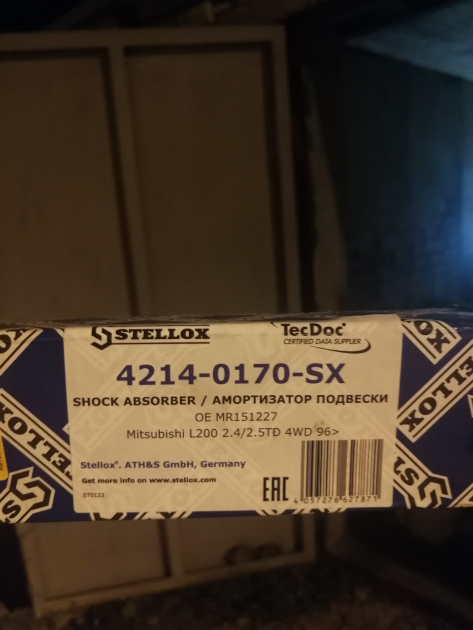 MR151227 Амортизатор передней подвески Mitsubishi | Запчасти на DRIVE2