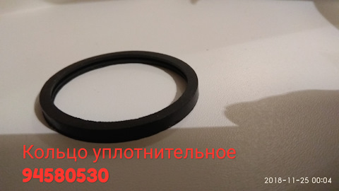 94580530 Кольцо уплотнительное корпуса термостата / Chevrolet, OPEL GM ...