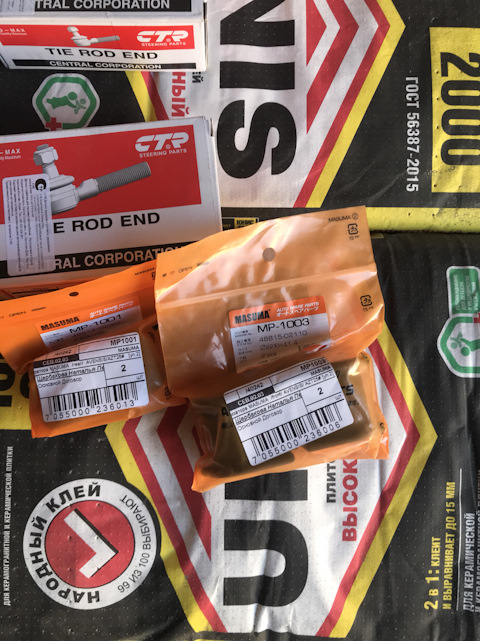 MP1001 Втулка стабилизатора MASUMA | Запчасти на DRIVE2