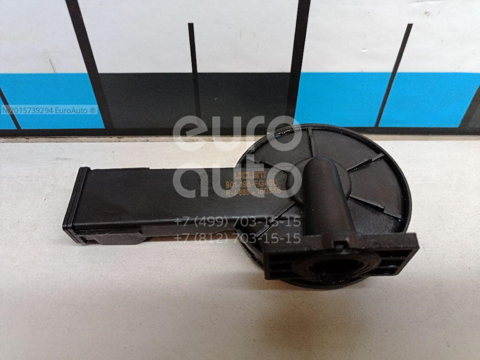 OP56070258S КЛАПАН, ВЕНТИЛЯЦИЯ ДВИГАТЕЛЯ DOMINANT | Запчасти на DRIVE2