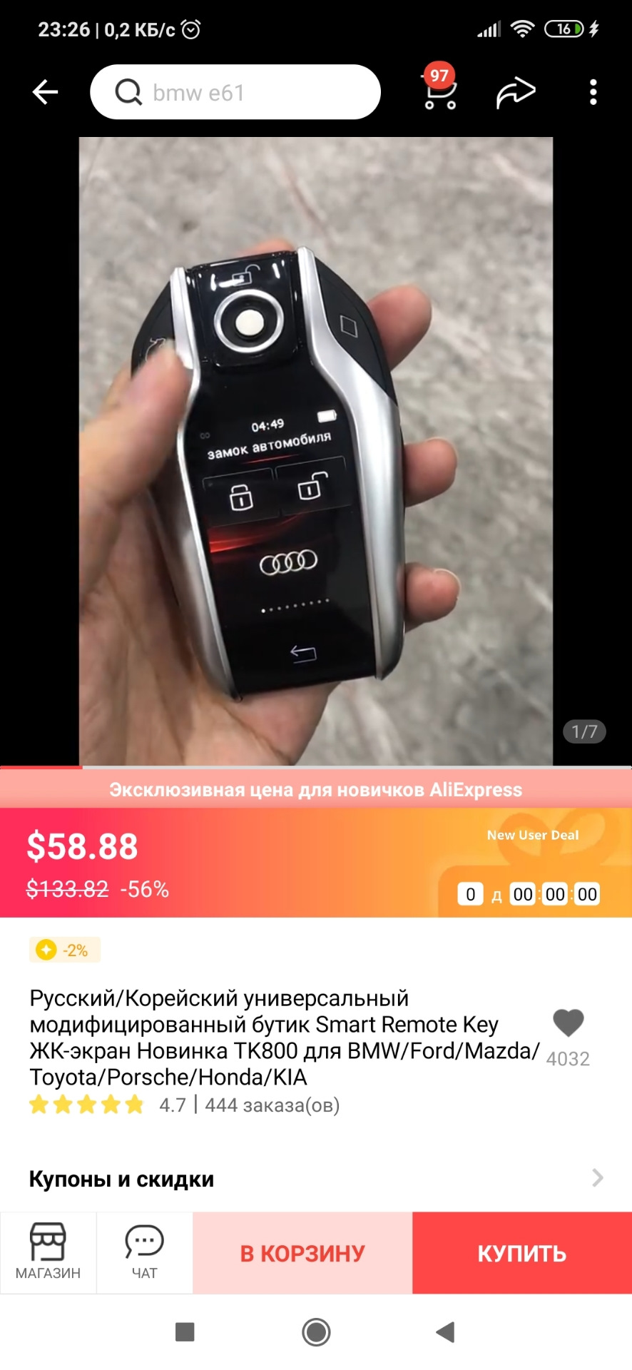 1338256 Термостатический регулируемый клапан системы охлаждения Opel ...