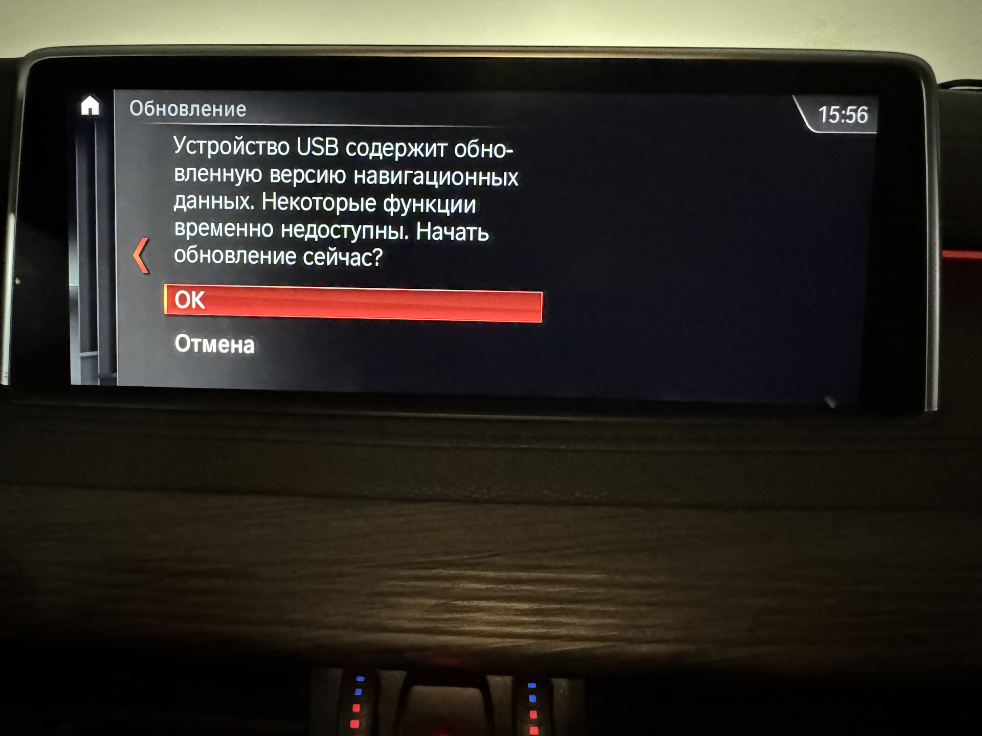 Обновление карт NBT EVO — Road Map Europe EVO 2024-1 — BMW X6 (F16), 3 ...