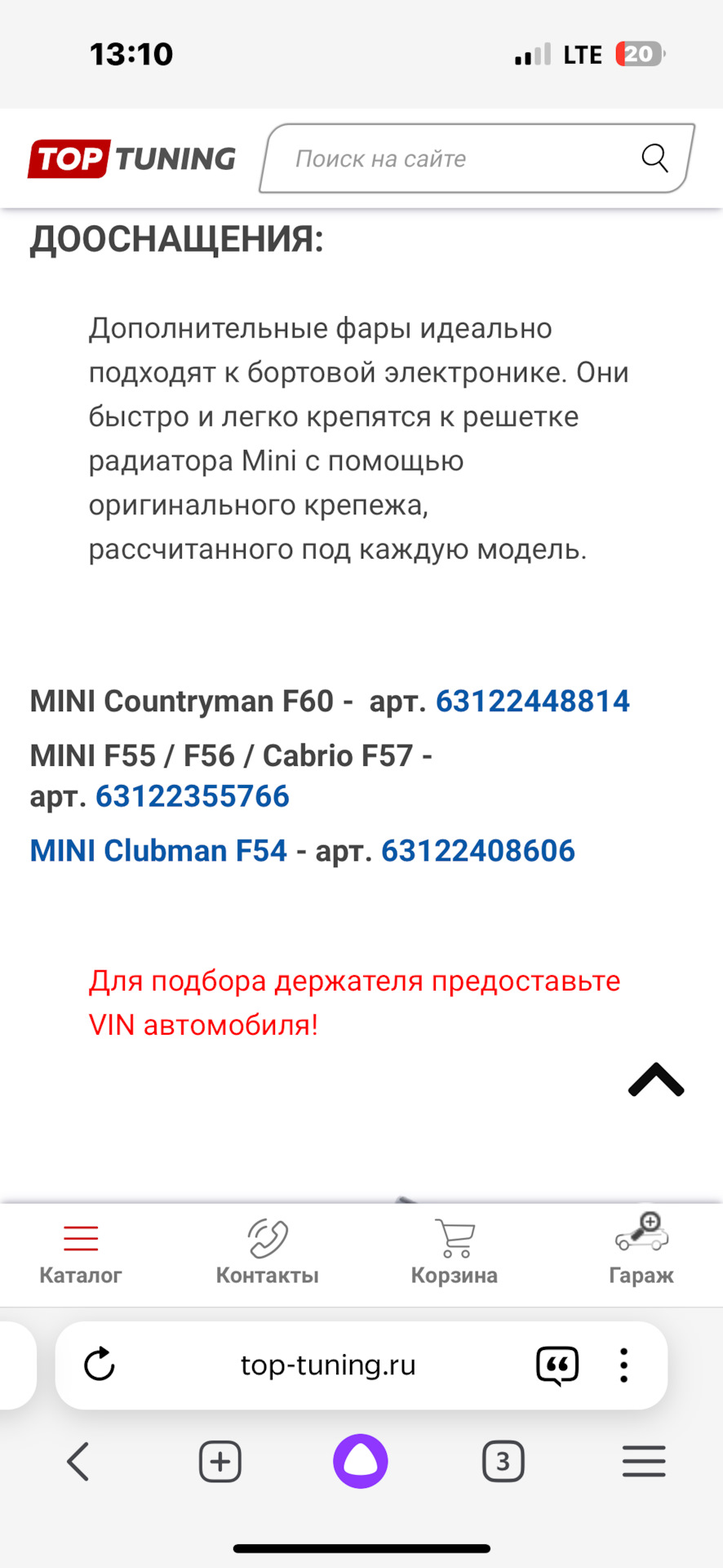 Countryman JCW -Колхоз — MINI John Cooper Works Countryman (2G), 2 л ...