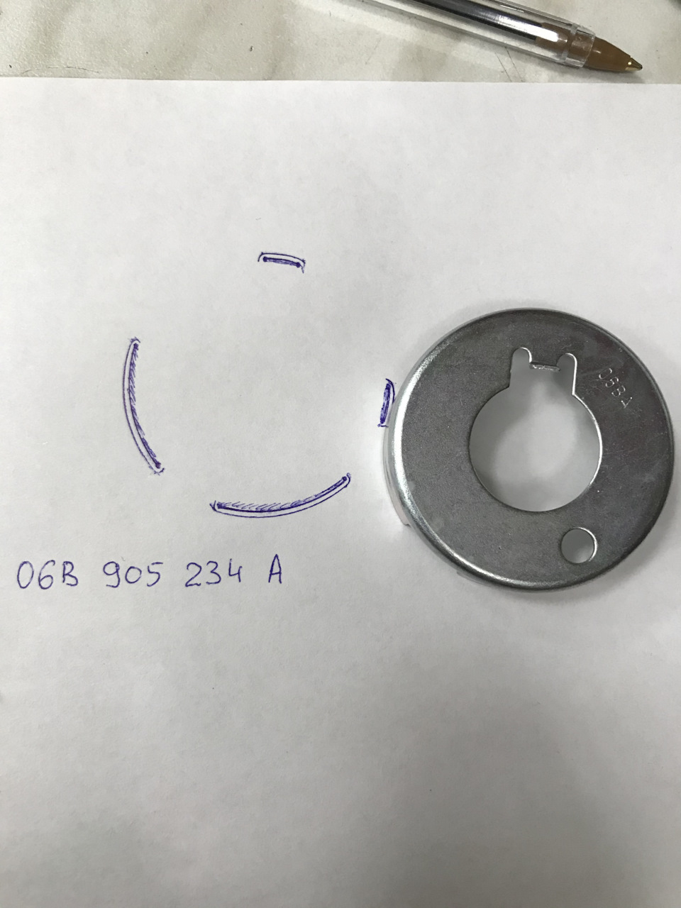 06B905234A Ротор датчика упщих импульсов VAG | Запчасти на DRIVE2