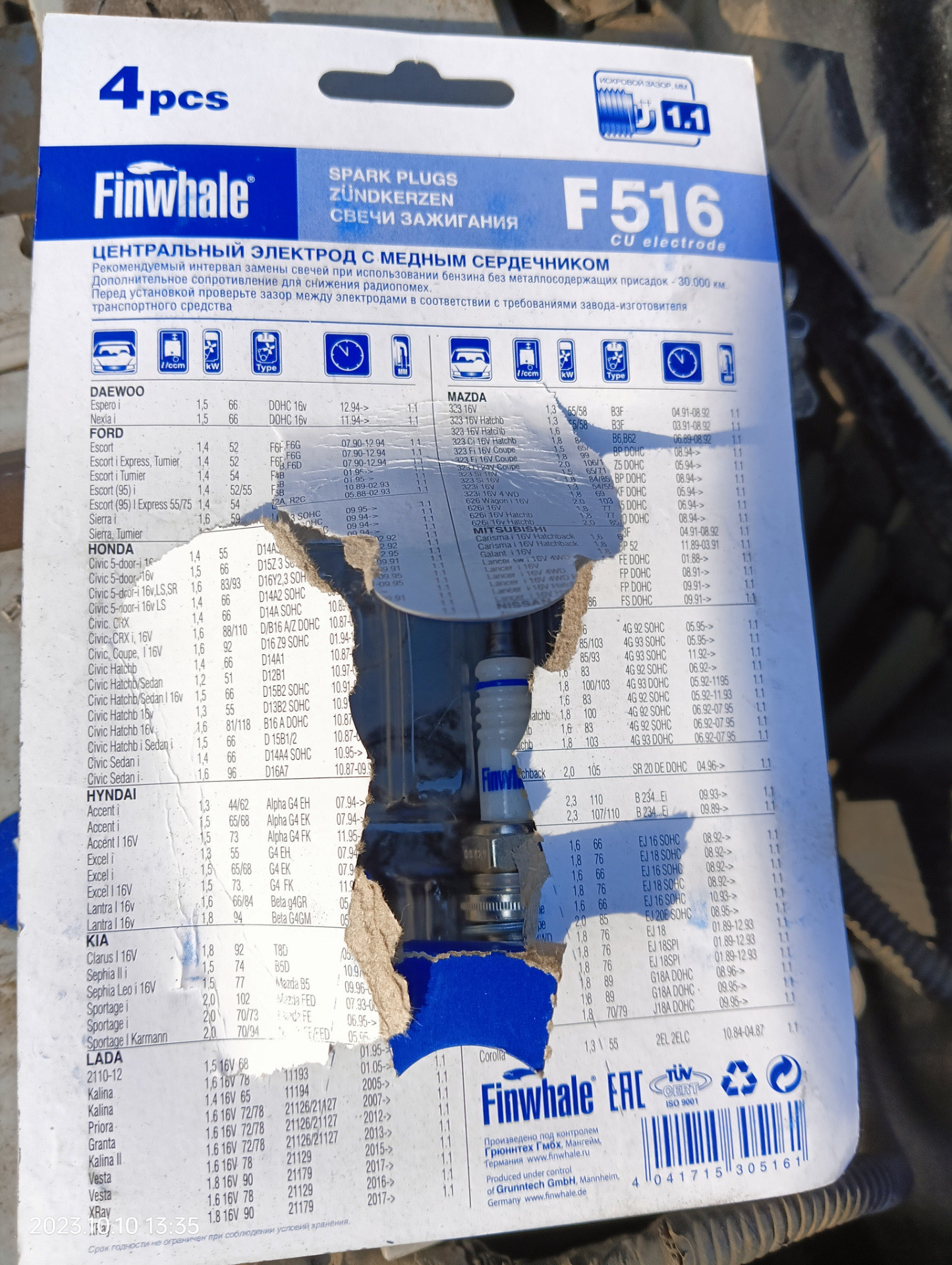 Свечи — замена. — Toyota Caldina (190), 2 л, 1994 года | визит на ...