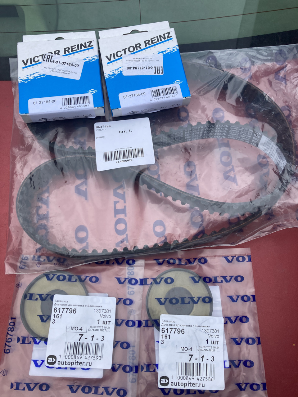 Замена сальников — Volvo S80 (2G), 2,5 л, 2007 года | поломка | DRIVE2