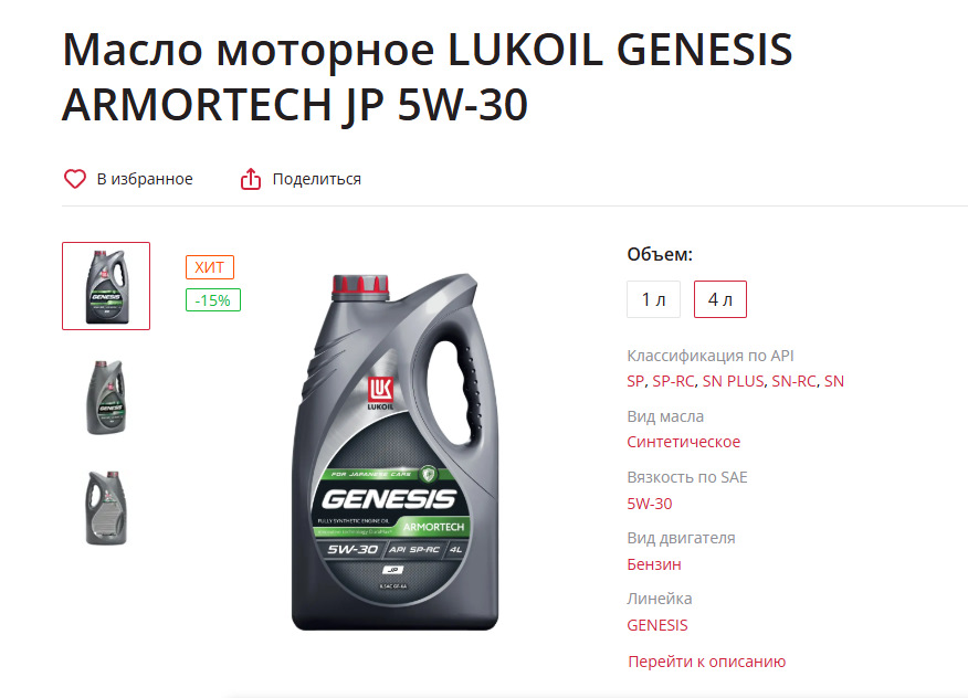 Очередное ТО — Mitsubishi Lancer X, 1,8 л, 2008 года | плановое ТО | DRIVE2