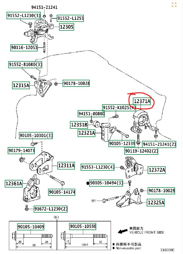 9155281080 Болт крепления кронштейна двигателя TOYOTA LEXUS | Запчасти ...