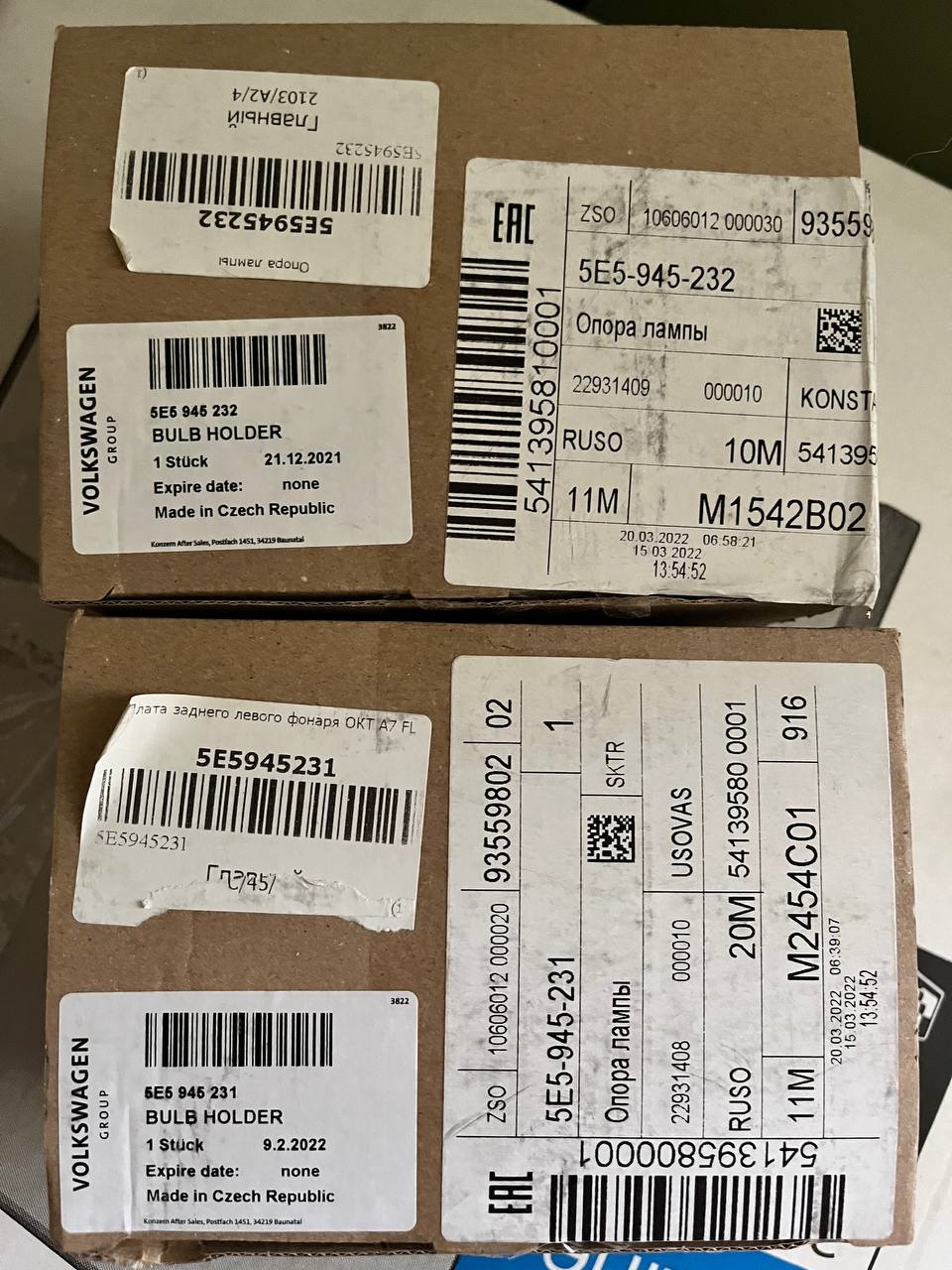 5E5945231 Крышка фонаря заднего левого VAG | Запчасти на DRIVE2