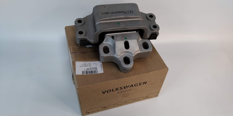 Гидроопора 8J0199555D — Volkswagen Tiguan (1G), 2 л, 2013 года ...