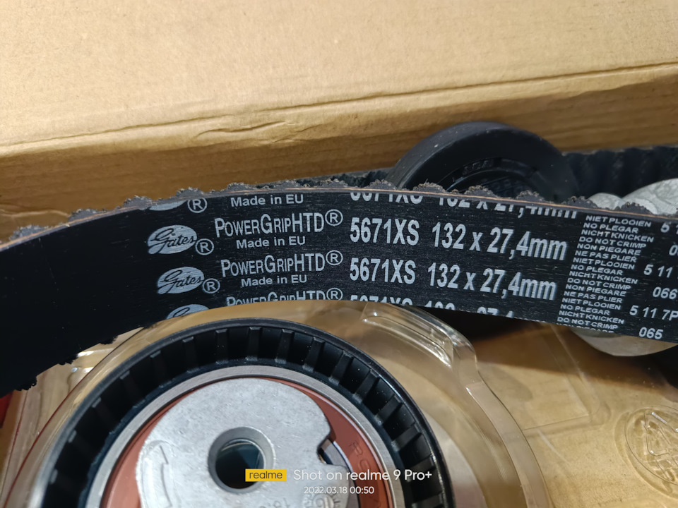 Всё куплено для замены масла и ремня ГРМ — Nissan Almera V (G11/15), 1 ...