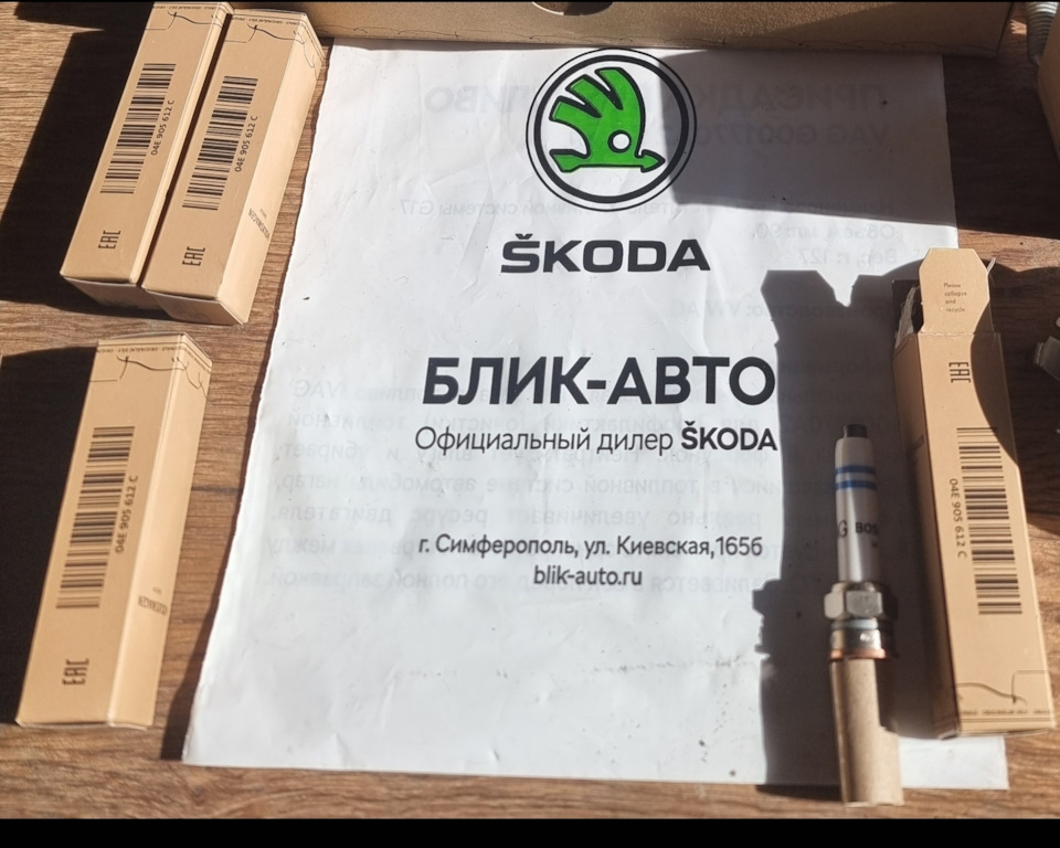 Замена свечей. Эндоскопия.Чистка дросельной заслонки — Skoda Octavia A7 ...