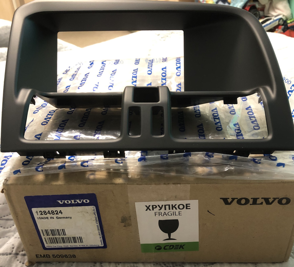 509638 Сопротивление, вентилятор салона Valeo | Запчасти на DRIVE2