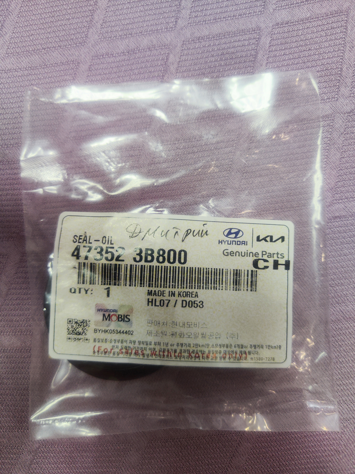 Профилактика полного привода ППП Санта Фе ТМ — Hyundai Santa Fe (4G), 2 ...