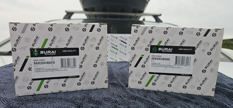 56825H8000 Наконечник рулевой тяги KIA HYUNDAI | Запчасти на DRIVE2