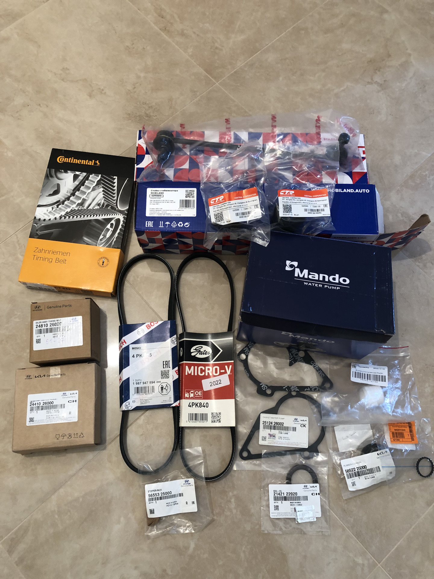 Помпа Грм — KIA Rio (2G), 1,4 л, 2010 года | плановое ТО | DRIVE2