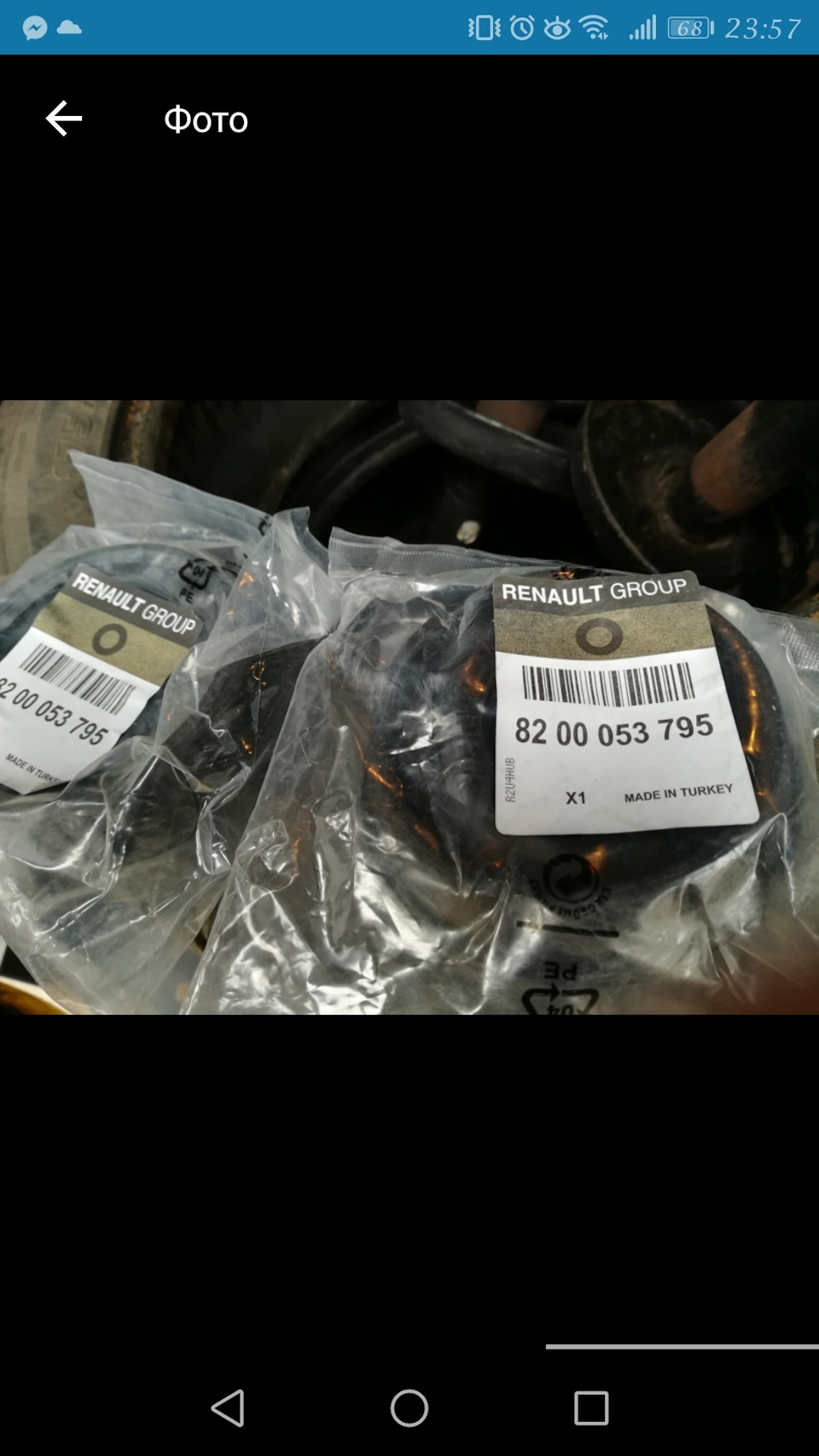 8200053795 Элемент опоры пер стойки (рез, мет) RENAULT | Запчасти на DRIVE2