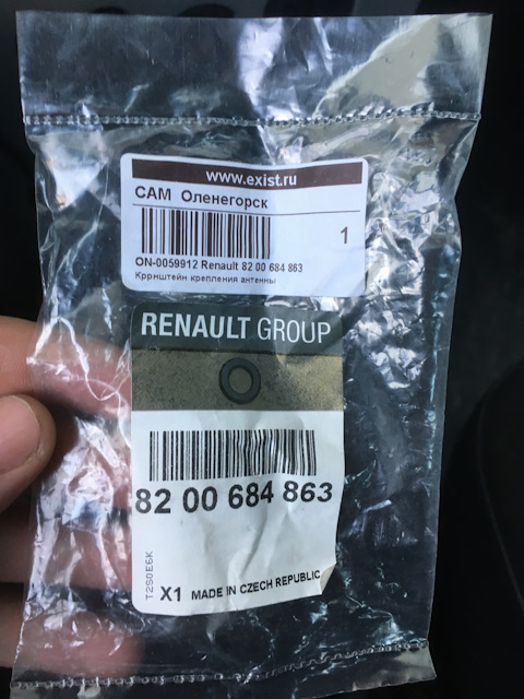 8200684863 Основание радиоантенны RENAULT | Запчасти на DRIVE2