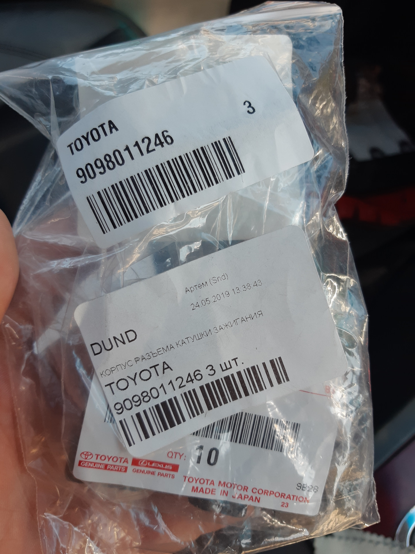 Лечим систему зажигания. Разъемы и наконечники катушек 1jz gte — Toyota ...