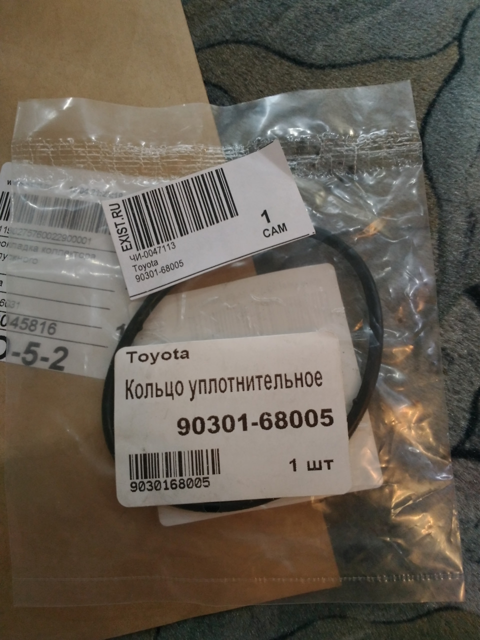 Приходят запчасти. — Toyota Aristo (II), 3 л, 1999 года | запчасти | DRIVE2