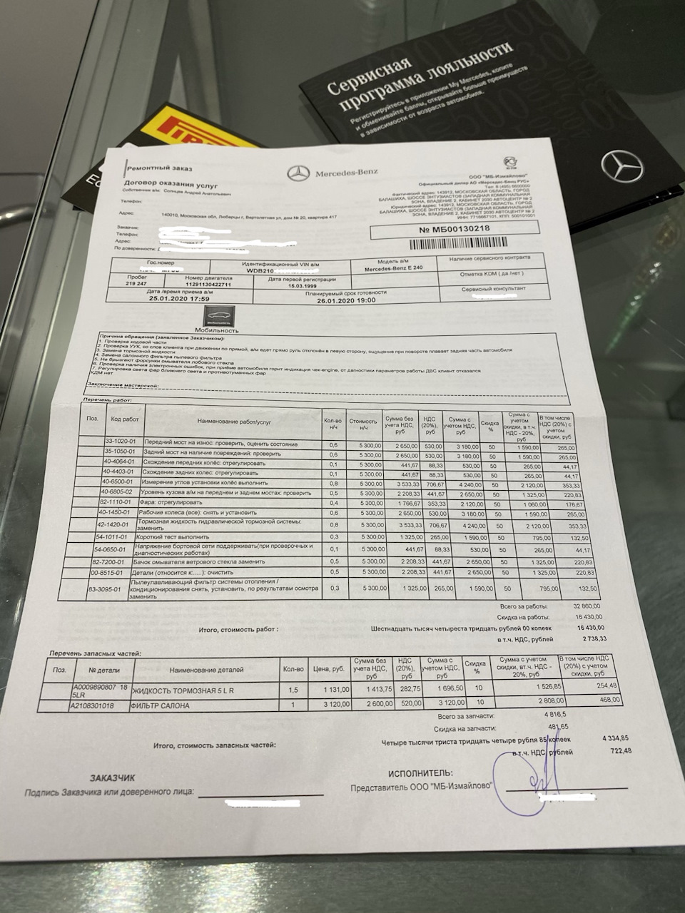 A000989080718 Жидкость тормозная 5л Mercedes | Запчасти на DRIVE2