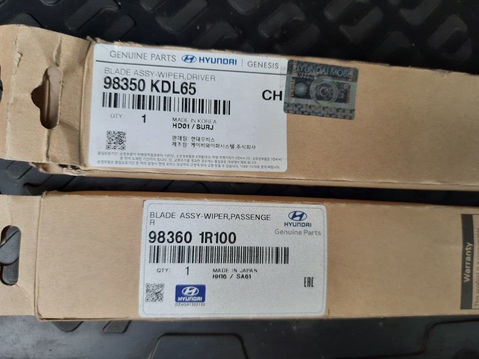 983601R100 Щетка стеклоочистителя KIA HYUNDAI | Запчасти на DRIVE2