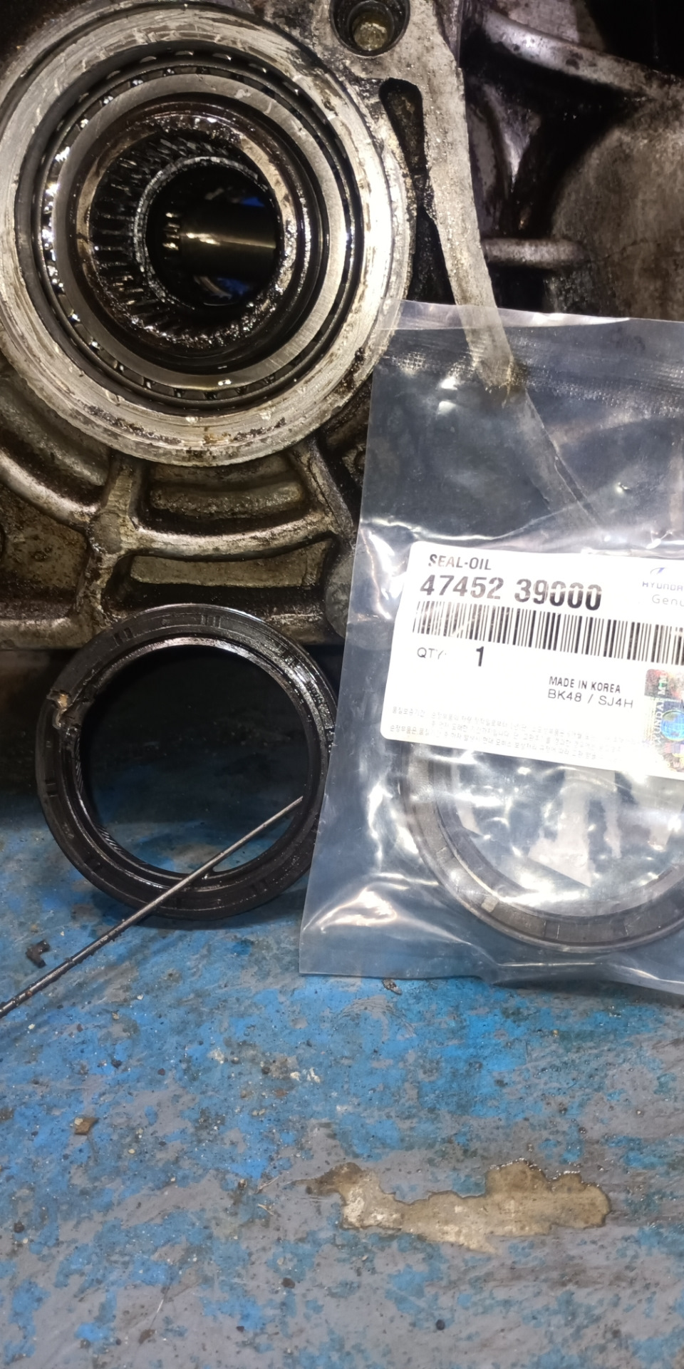 4745239000 Уплотнительное кольцо акпп KIA HYUNDAI | Запчасти на DRIVE2