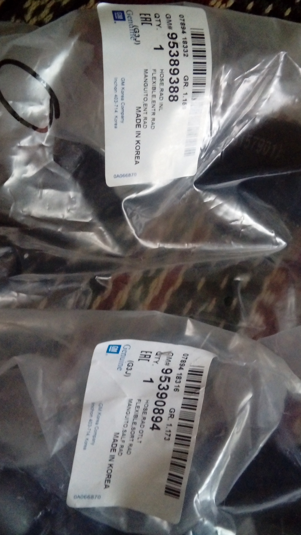 95389388 Шланг радиатора GM | Запчасти на DRIVE2