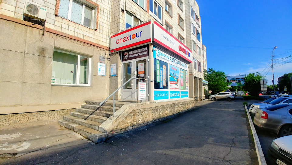 SPARCH.RU: отзывы, цены, фото