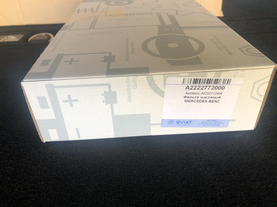 Замена масла в коробке и ДВС — Mercedes-Benz GL-Class (X166), 3 л, 2015 ...