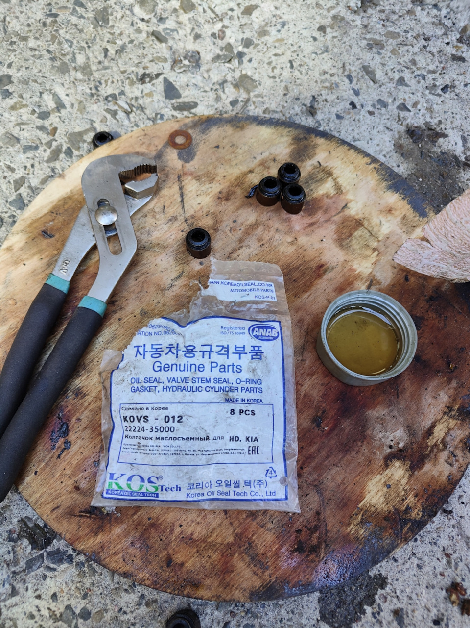 2222435000 КОМПЛЕКТ МАСЛОСЪЕМНЫХ КОЛПАЧКОВ ДВИГАТЕЛЯ (8ШТ) KIA HYUNDAI ...