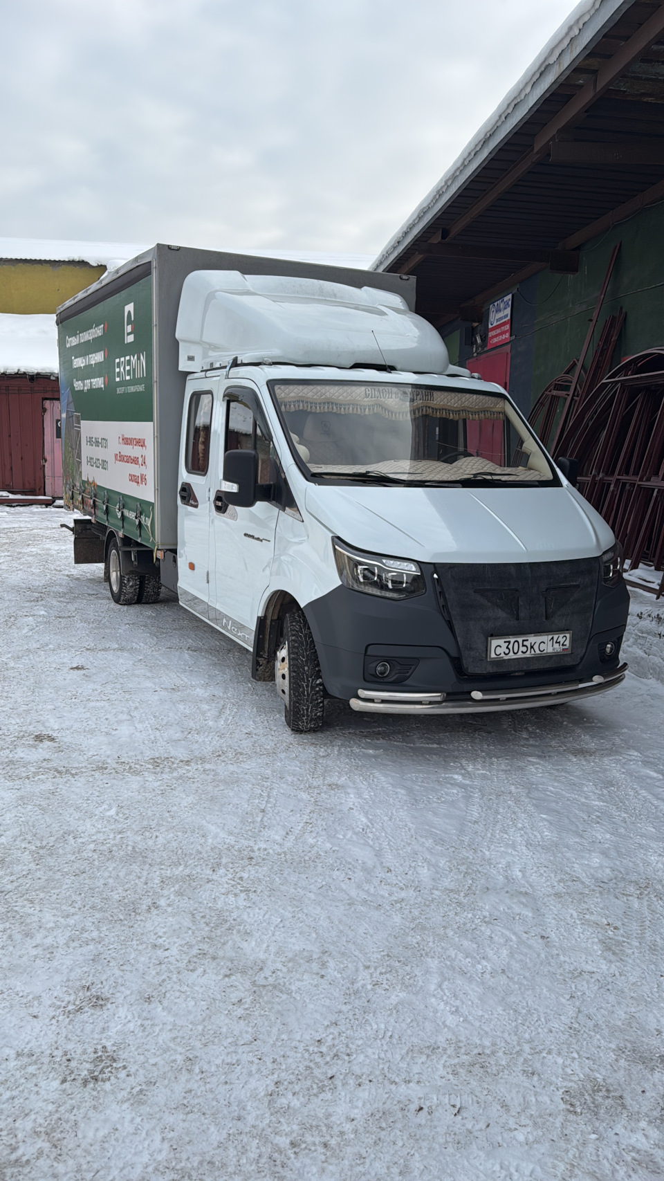 Задний брус, защита бампера. — ГАЗ Газель Next, 2,8 л, 2020 года ...