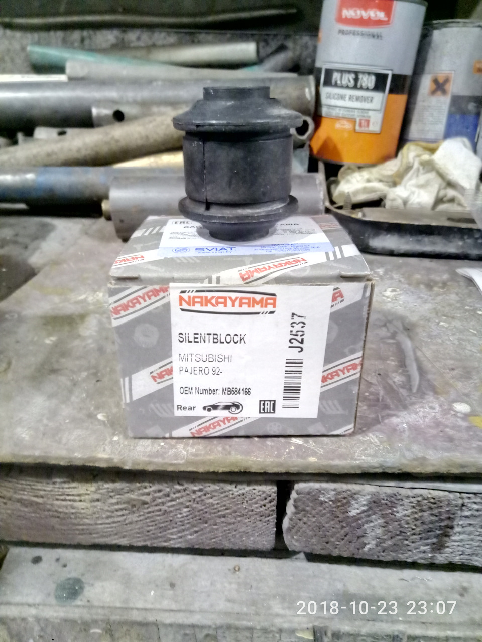 Прикупился на заднюю подвеску (замена всего) — Mitsubishi Pajero (2G ...