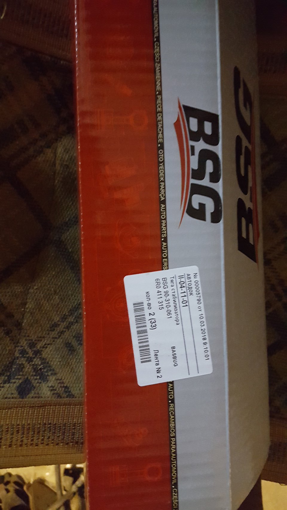 BSG90310061 Стойка BSG | Запчасти на DRIVE2