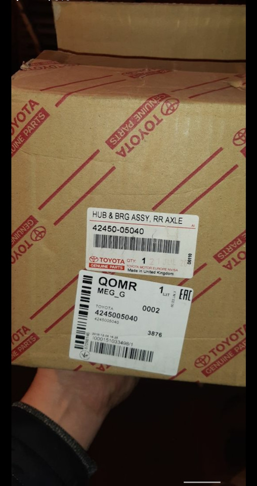 4245005040 Ступица в сборе TOYOTA LEXUS | Запчасти на DRIVE2