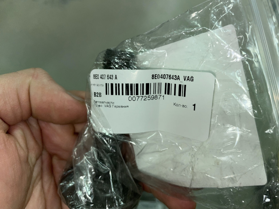 Диагностика в родном сервисе и закупка запчастей. — Audi Q7 (2G), 3 л ...