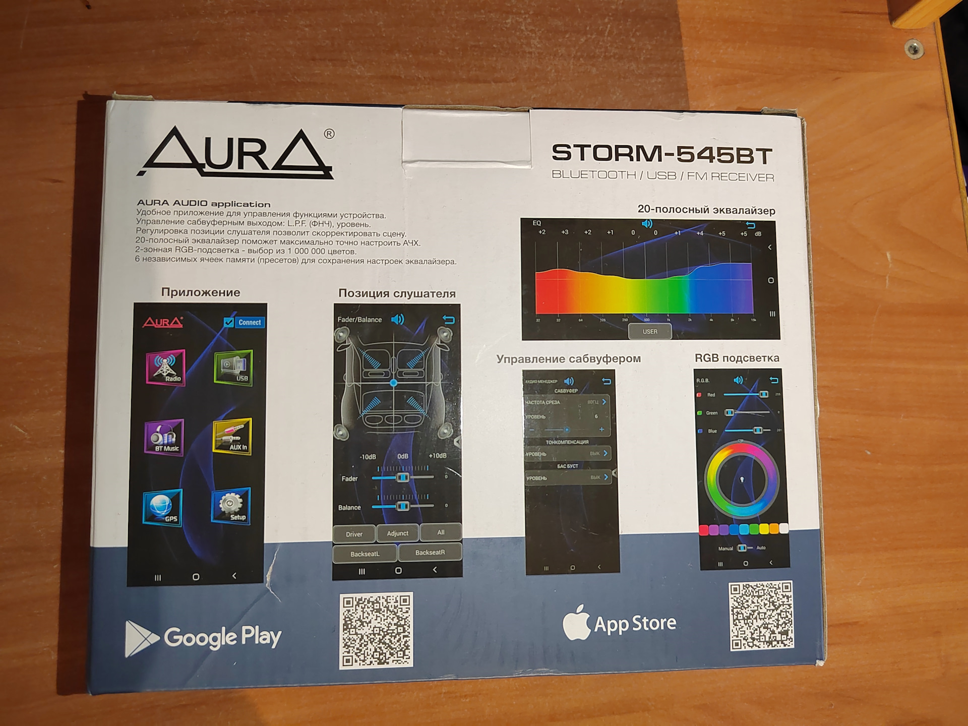 Магнитола Aura Storm-545BT — Lada Ока 11113, 1,6 л, 2002 года | автозвук | DRIVE2