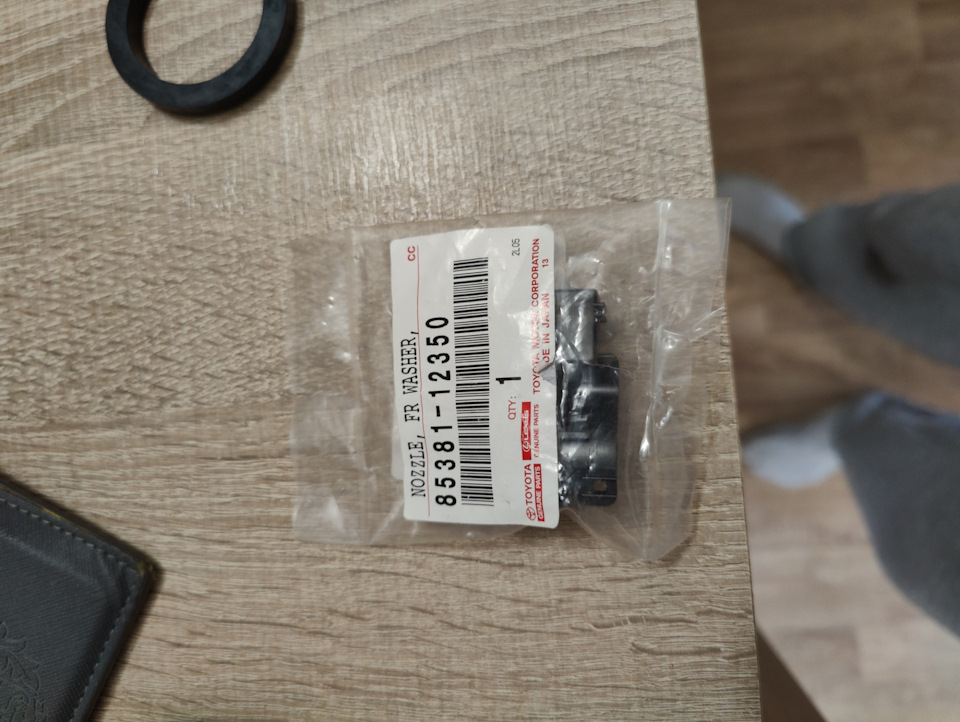 8538112350 ФОРСУНКА ОМЫВАТЕЛЯ ЛОБОВОГО СТЕКЛА Л=П PRADO150/RAV4 08 ...