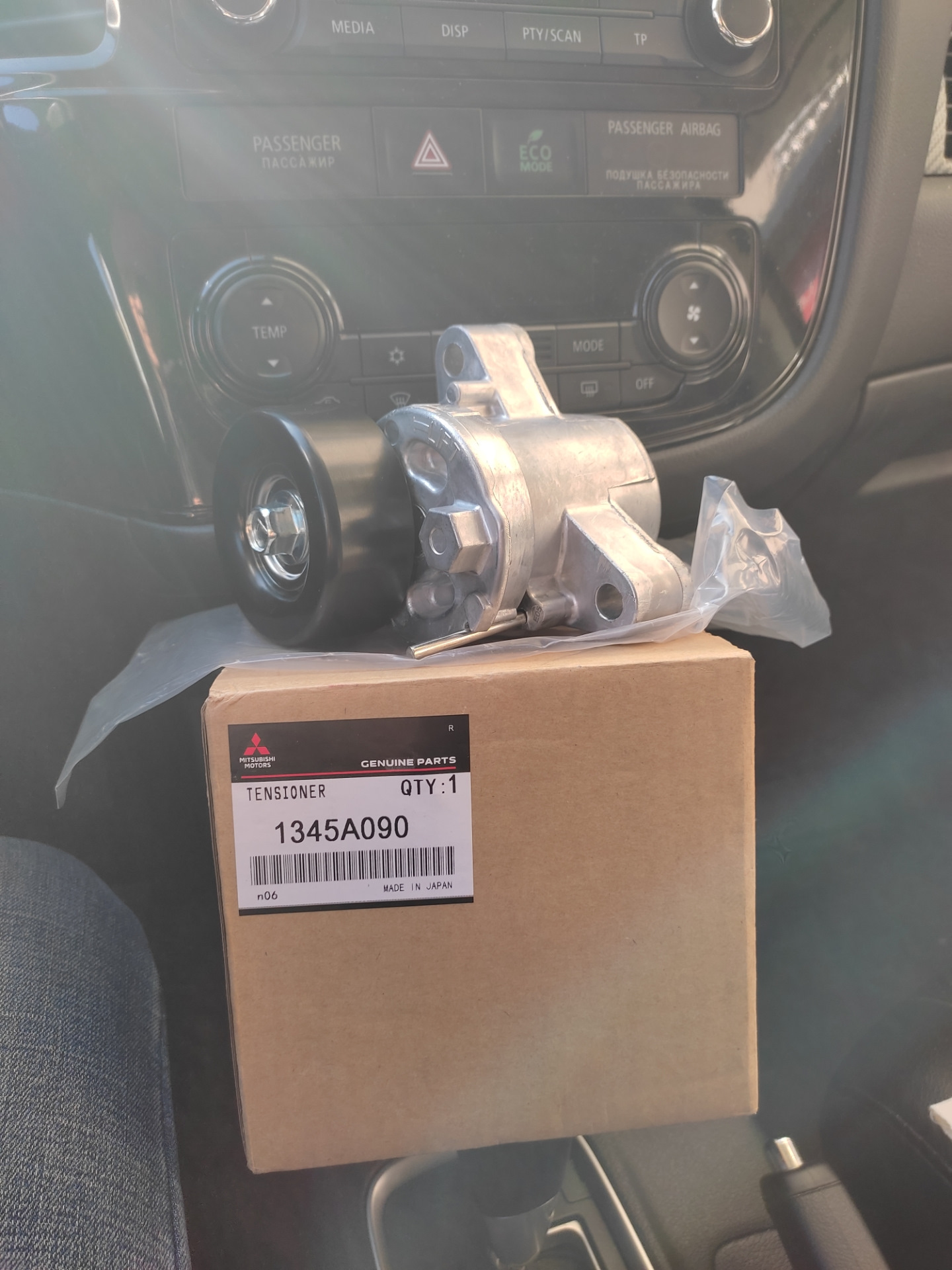 Про запас😉 — Mitsubishi Outlander (3G), 2 л, 2013 года | запчасти | DRIVE2