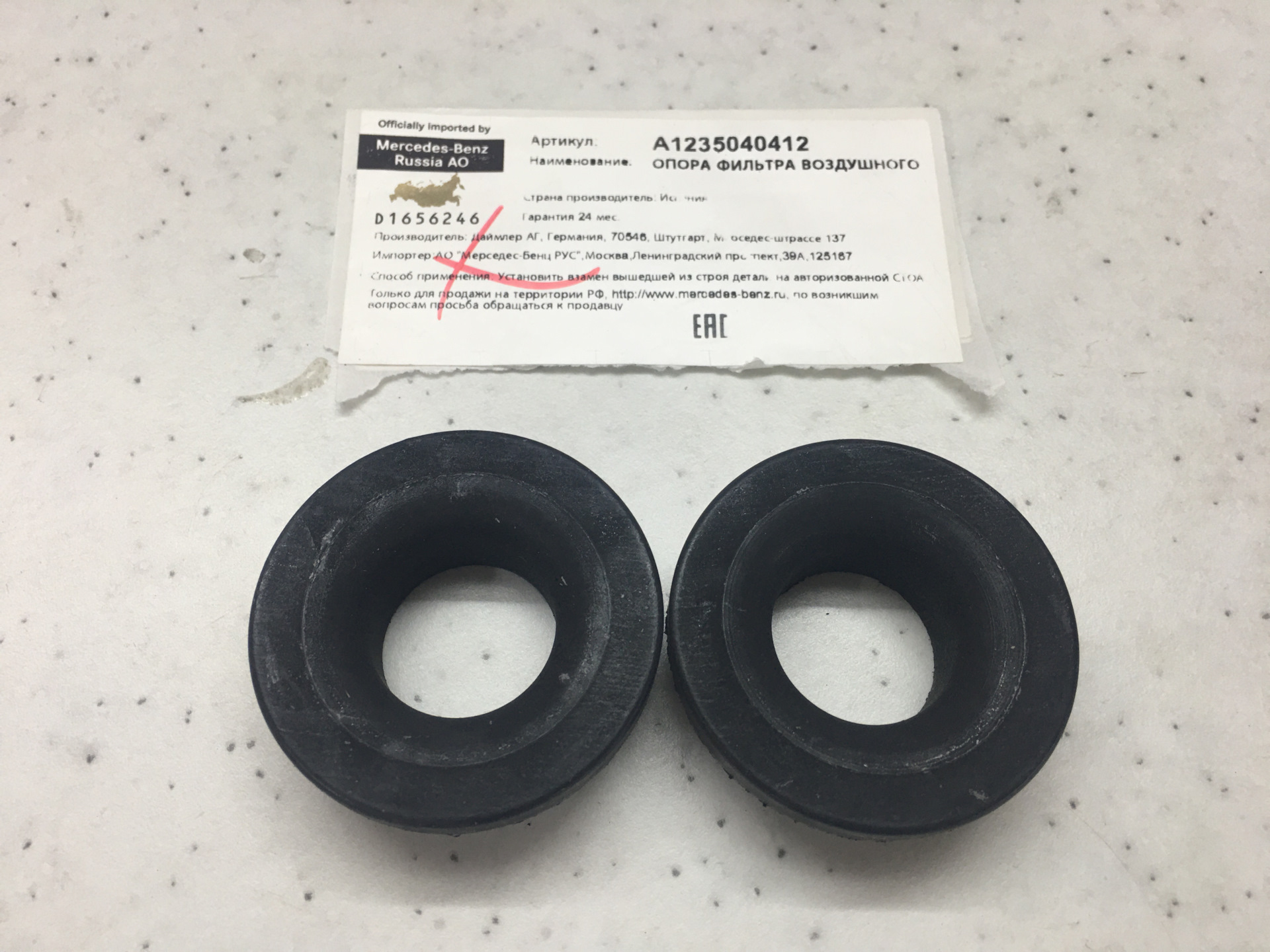 Система охлаждения. Резиновые опоры и комплект крепления радиатора ...